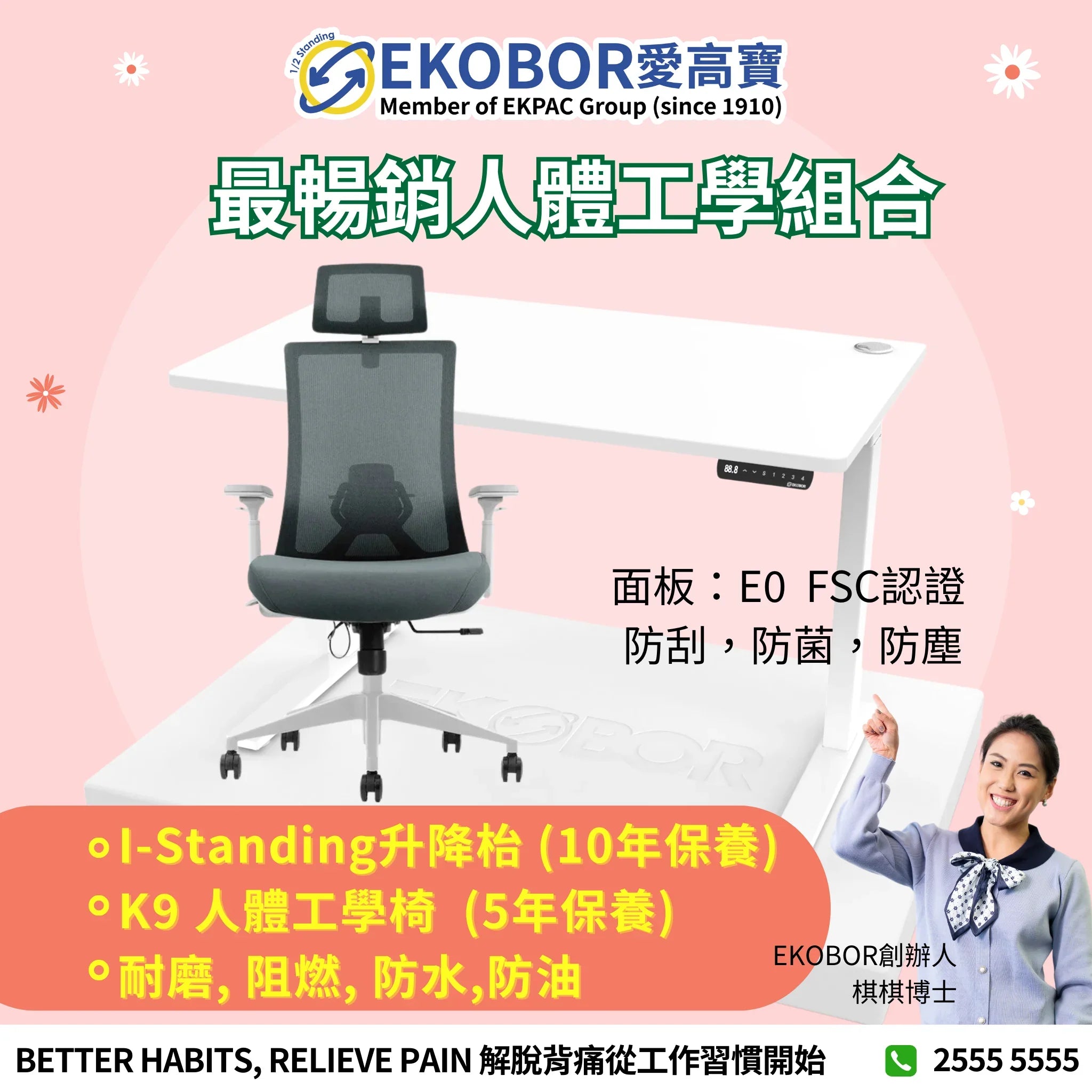 K9 Ergonomic Chair + I-Standing Desk – EKOBOR